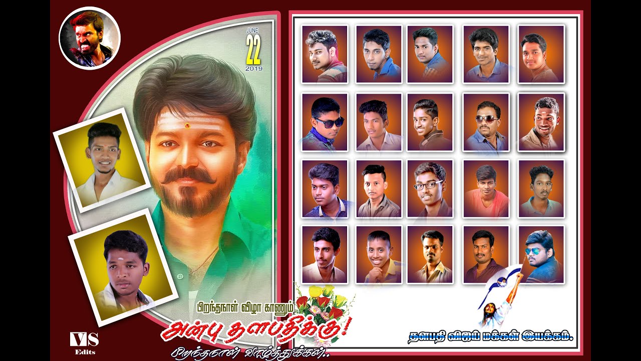 Vijay birthday banner PSD/ how to create a birthday banner design in ...