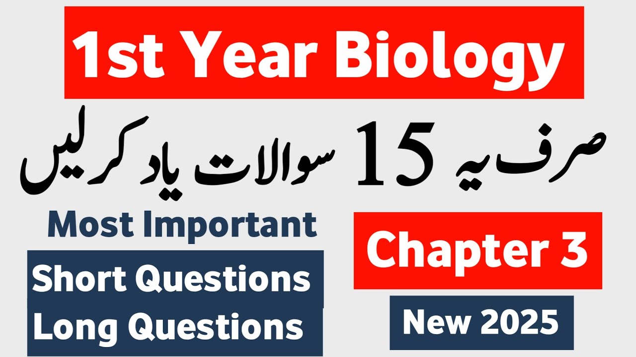 1st Year Biology Chapter 3 Most important Questions - 1st Year Biology ...