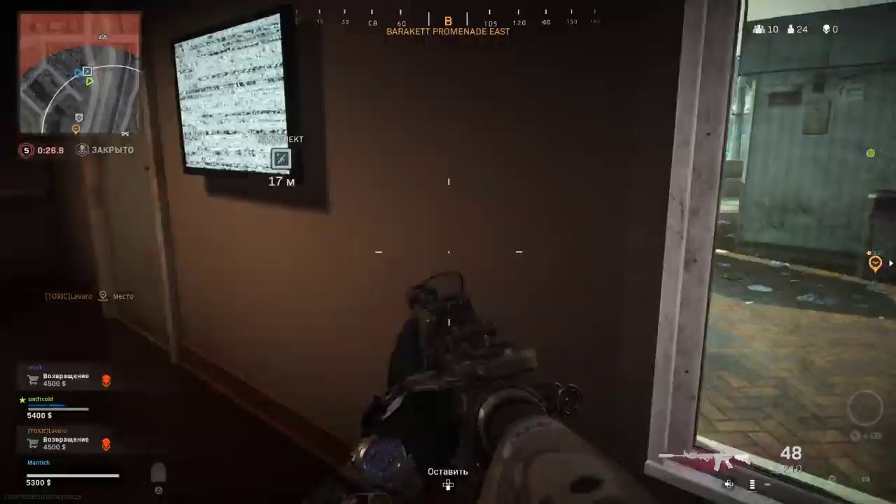 Call of Duty: War Zone PS4 - YouTube