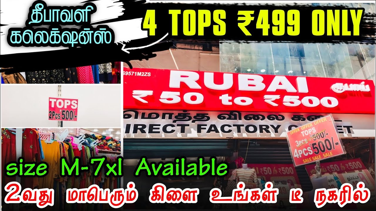 DIWALI 🎇 OFFER SALE 4 KURTIS ₹499 3 NIGHTIES ₹499 ₹5 leggings ₹499 2 ...