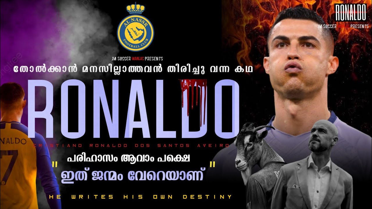 Cristiano Ronaldo " He is Not Finished " 👑 | Jm Soccer maniac | Ronaldo ...