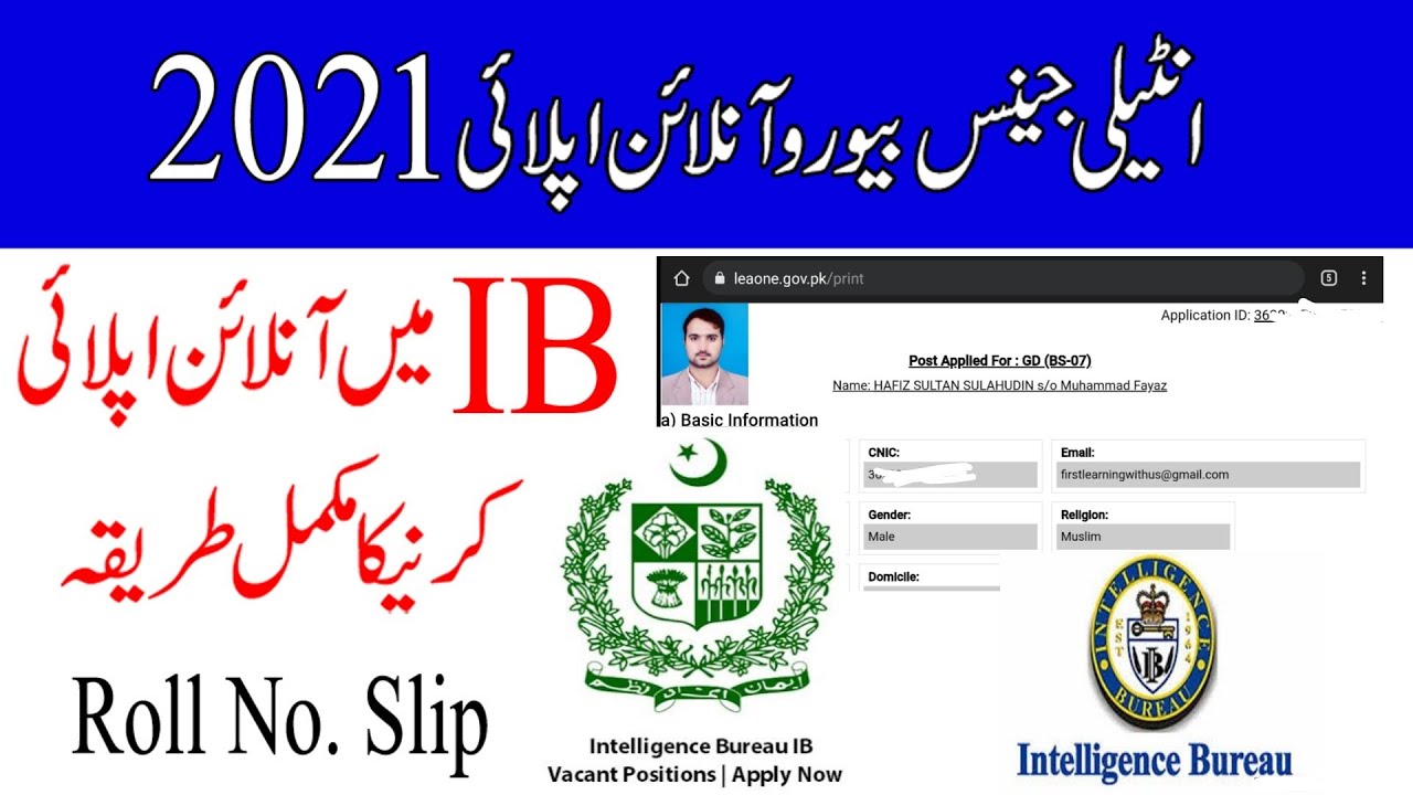 IB Online Registration 2021 For IB Jobs 2021 Pakistan | How To Apply ...
