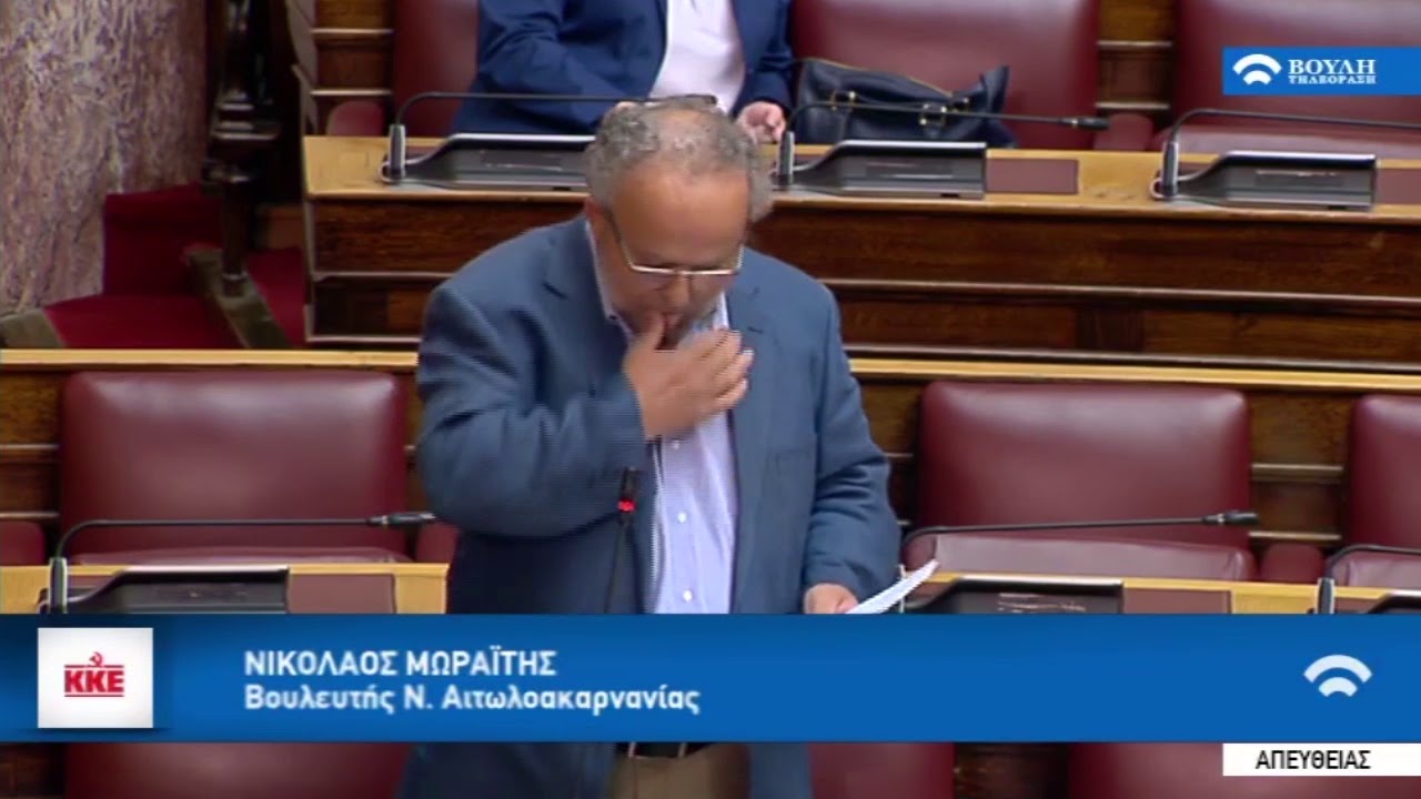 ΔΕΥΤΕΡΟΛΟΓΙΑ ΤΟΥ Ν. ΜΩΡΑΪΤΗ ΣΤΗΝ ΒΟΥΛΗ ΓΙΑ ΤΗΝ ΠΤΩΣΗ ΤΗΣ ΤΙΜΗΣ ΓΑΛΑΚΤΟΣ ...
