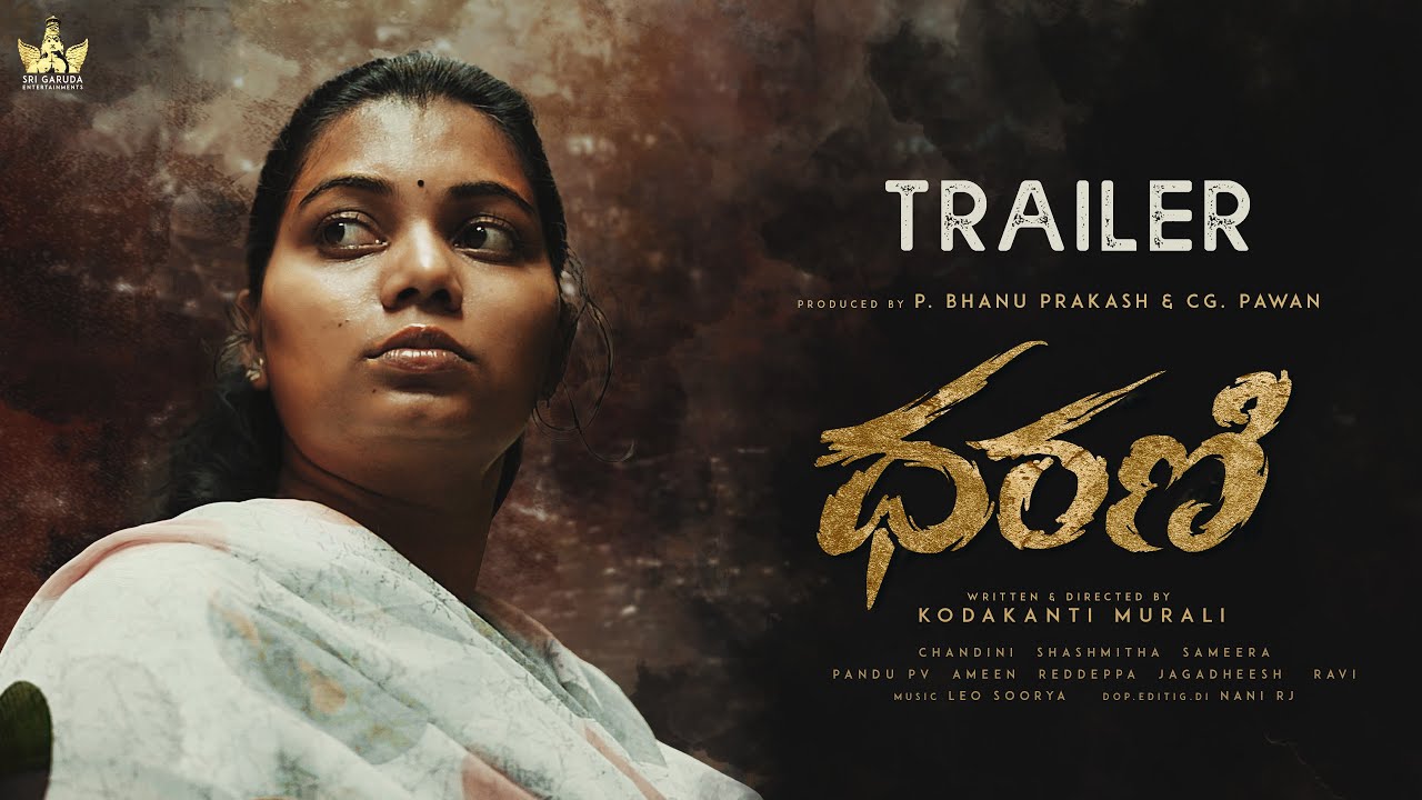 DHARANI - Official Trailer Telugu | Sri Garuda Entertainments - YouTube