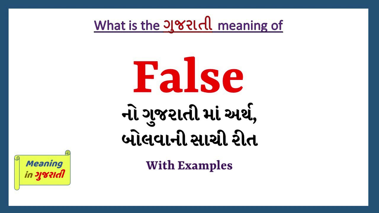 False Meaning In Gujarati False No Arth Shu Che False In Gujarati false-meaning-in-gujarati-false-no-arth-shu-che-false-in-gujarati