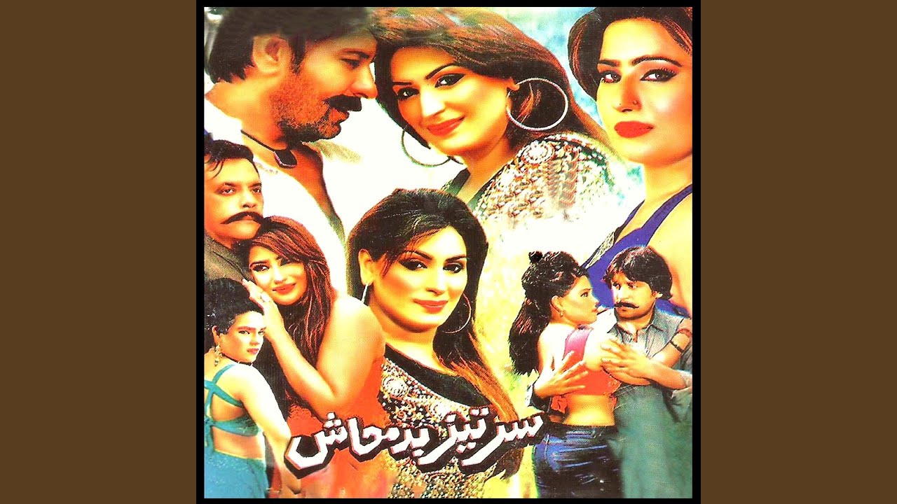 Ka Bewafa Janan De Bya - YouTube