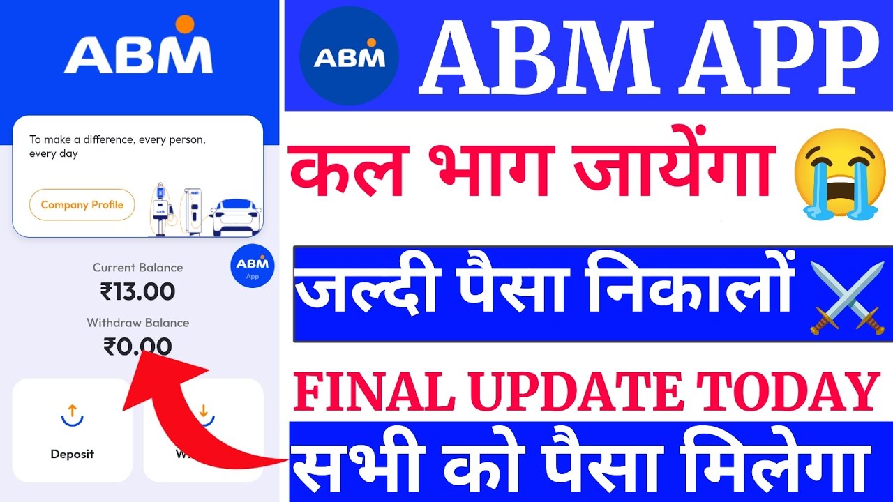 Abm earning app || Abm earning app withdrawal problem Abm app || Abm ...