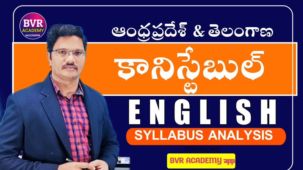 AP/TS CONSTABLES ENGLISH Syllabus Analysis & Model Questions - YouTube