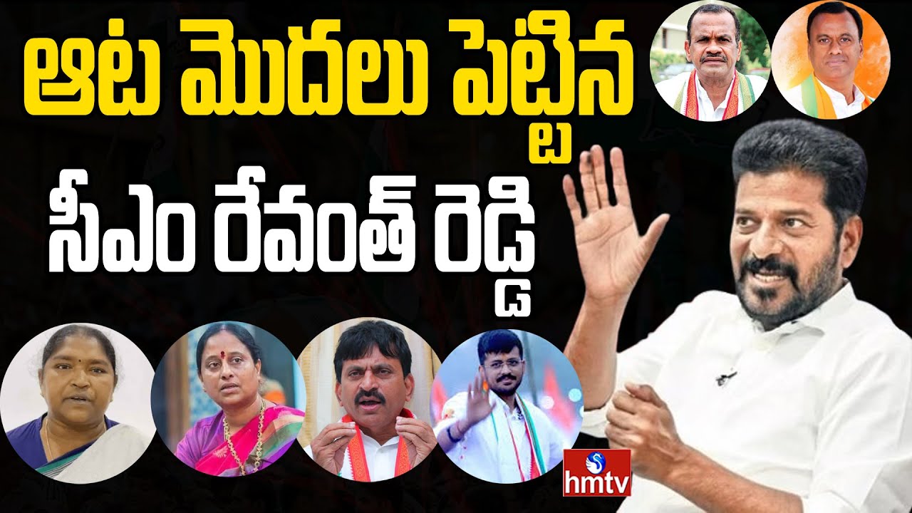 CM Revanth Reddy Master Plan for Telangana State Cabinet Ministers List ...