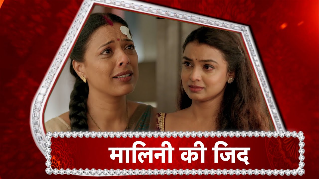 Imlie: Meethi PLEADS Malini For Imlie! - YouTube