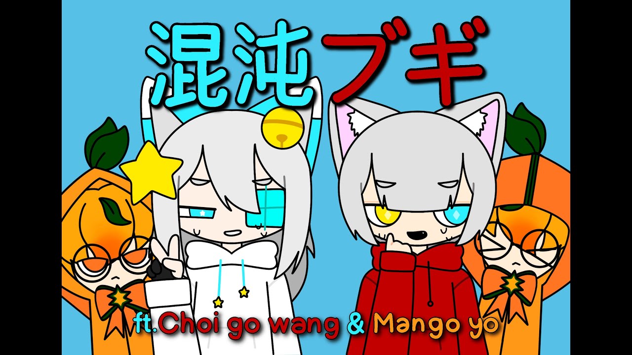 Konton Boogie(ft.Choi go wang & Mango yo) - YouTube