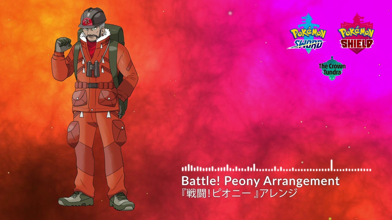 Pokemon Sword and Shield - Peony Battle Jazz Fusion Arrangement - YouTube