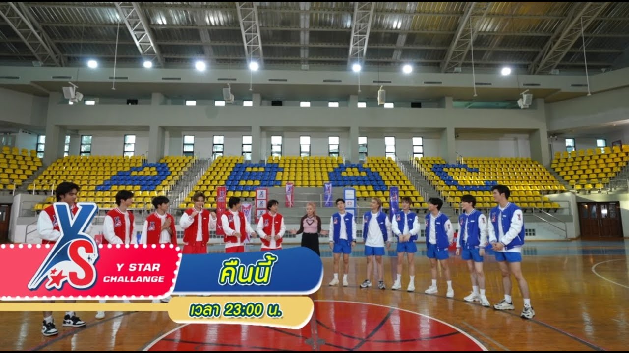 YStar Challenge สัปดาห์นี้ [SPOT EP.2] - YouTube