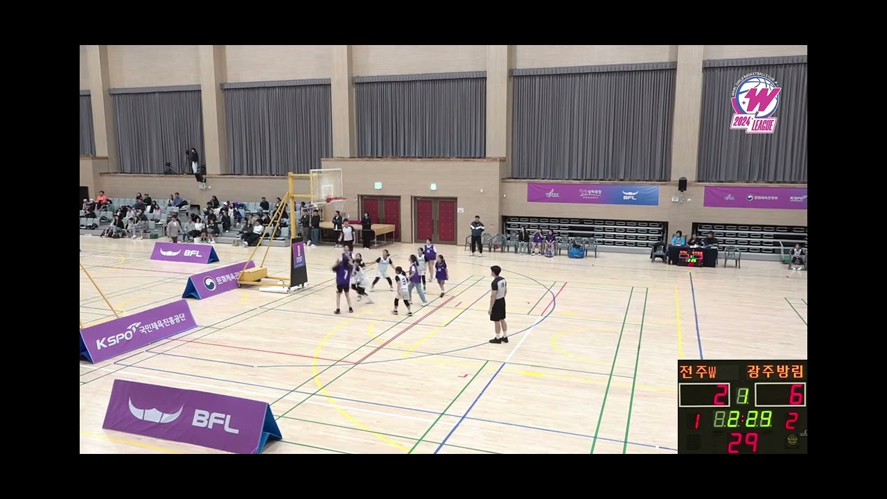 [다둥3호기] 초4_박시하_2024 WKBL 유소녀대회_전주공공스포츠 vs 광주방림 (24.10.20) - YouTube