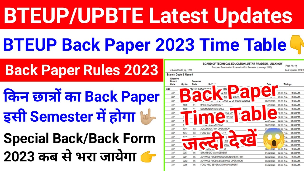 BTEUP Back Paper 2023 Time Table BTEUP Back Special Back Paper Rule bteup-back-paper-2023-time-table-bteup-back-special-back-paper-rule