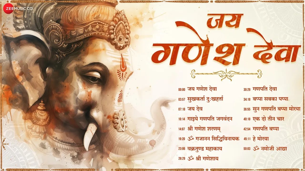 Jai Ganesh Deva - Aarti and Bhajan | Jai Dev, Hey Morya & More | Lord ...