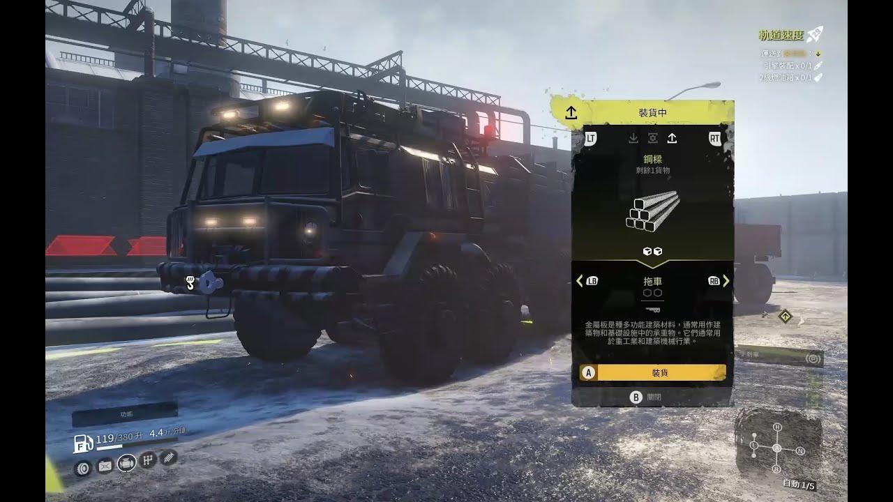 SnowRunner - MAZ 537 Load & Transport Metal Beams @ Urska River - YouTube