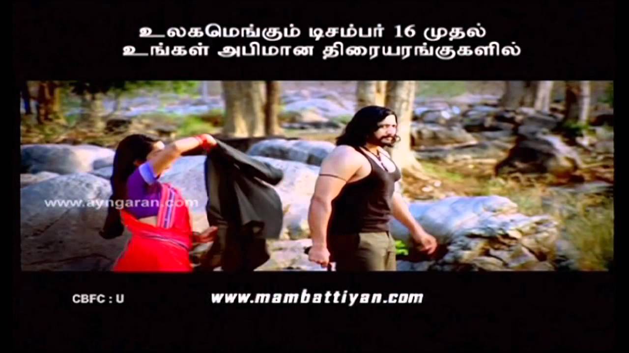 Mambattiyan Movie Trailer Ayngaran HD Quality - YouTube