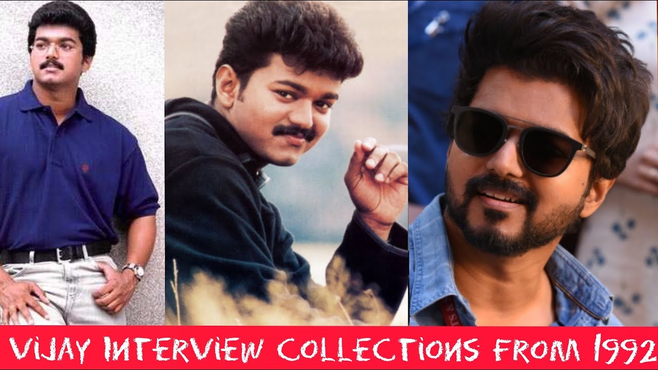 Vijay Interview Collections | Vijay Cute Videos | From 1992 | Must ...