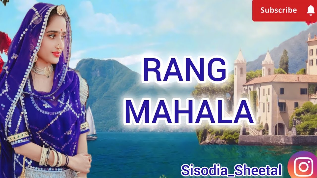 Rang Mahala | New Rajasthani Song| Rajputi Dance Easy Steps | Ft ...