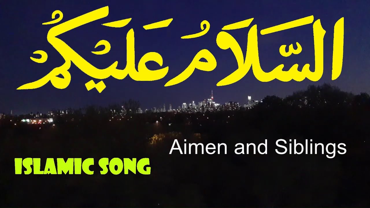 Assalamoalaikum new Islamic Song with daff | Aimen and Siblings - YouTube