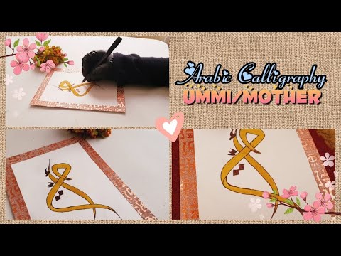 Arabic Calligraphy using Double pencil method | Ummi/Mother💖 | Mubeena ...