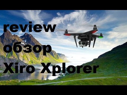 Экстрим обзор xiro xplorer. Extreme review test drone xiro xplorer ...
