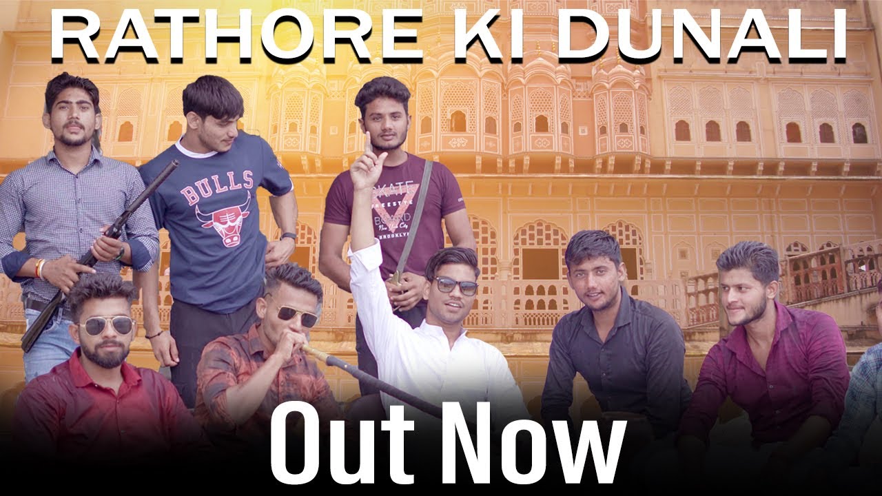 RATHORE KI DAUNALI II THAKUR AJ RATHORE II HARYANVI OFFICIAL SONG II ...