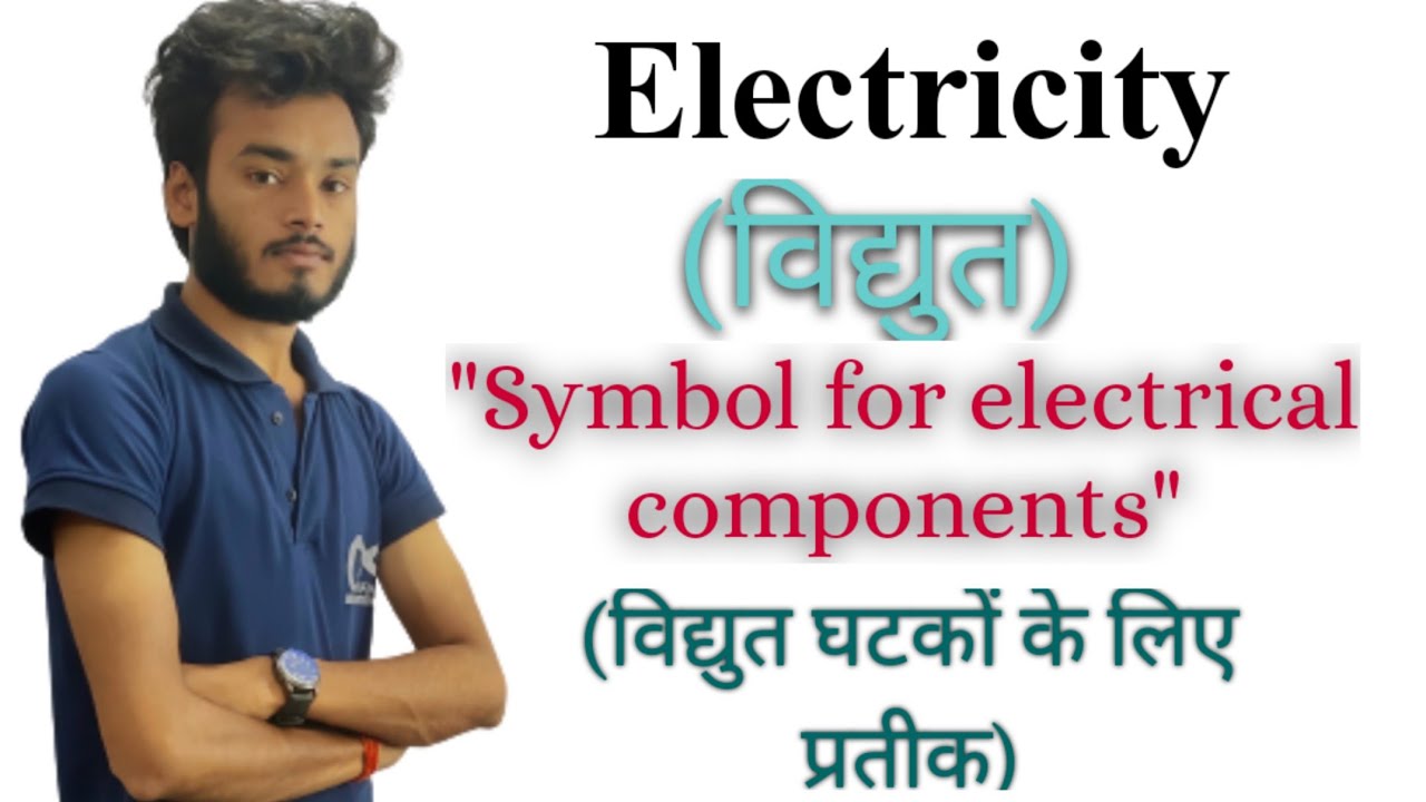 Symbol for electrical components | Class 10 | Science | Part-9 ...