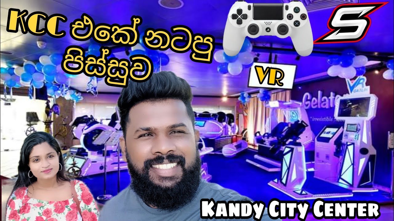 Kandy City Center Sri Lanka Kandy Travel Guide | KCC එකෙ නටපු පිස්සුව ...