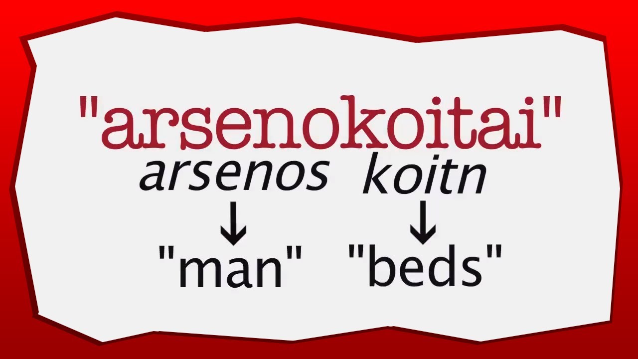 What is the Biblical Meaning of Arsenokoitai? | 1 Corinthians 6:9-10 ...