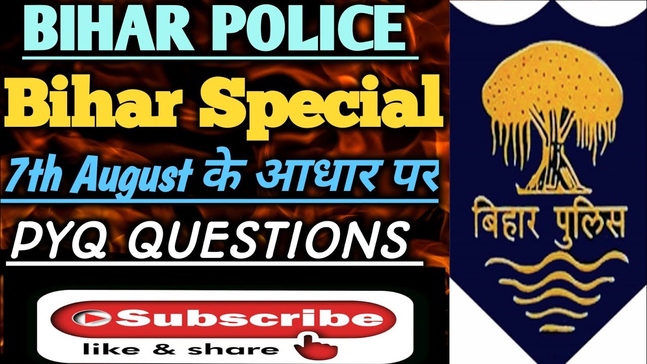 Bihar Police Re-Exam||Bihar Special Pyq Question||#biharpolice #bihar # ...