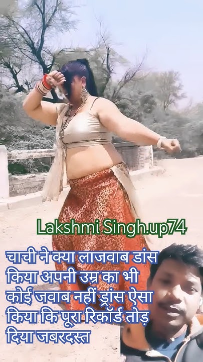 Lakshmi Singh.up74🌹#reelitfeelit_ #funnyshort - YouTube