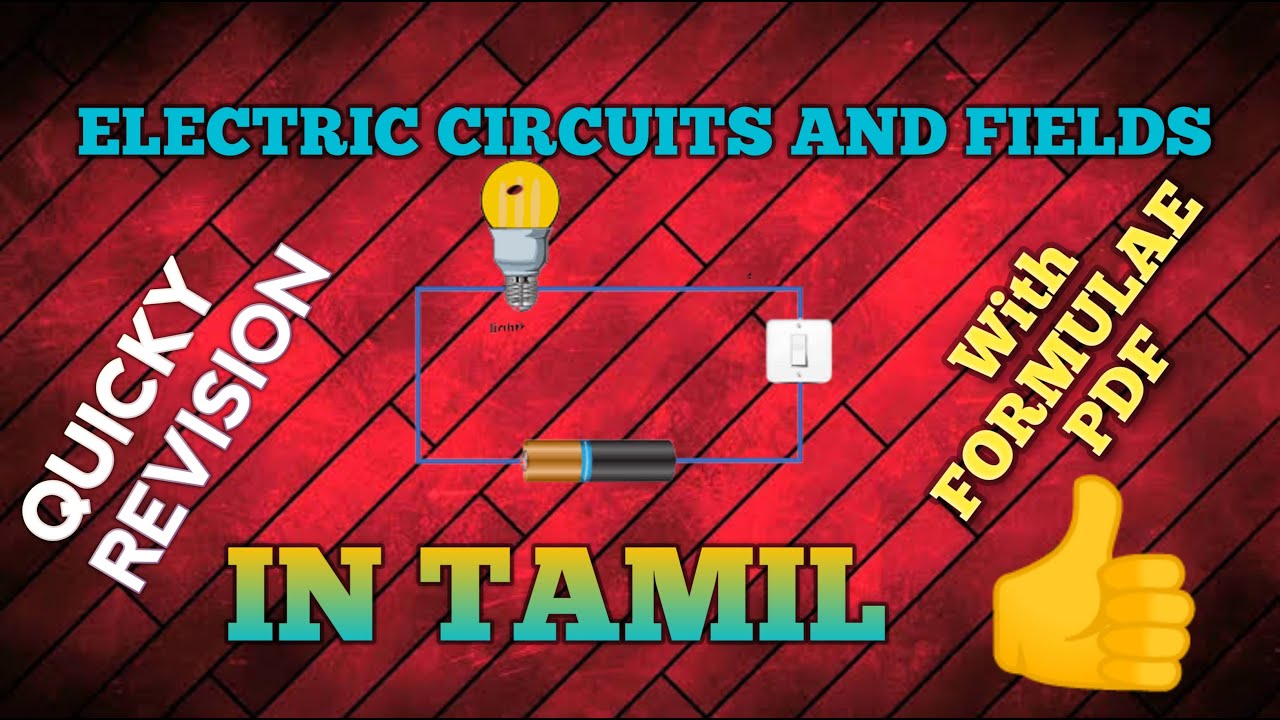 Electric Circuits And Fields Overview For Trb Tneb Tnpsc Electrical