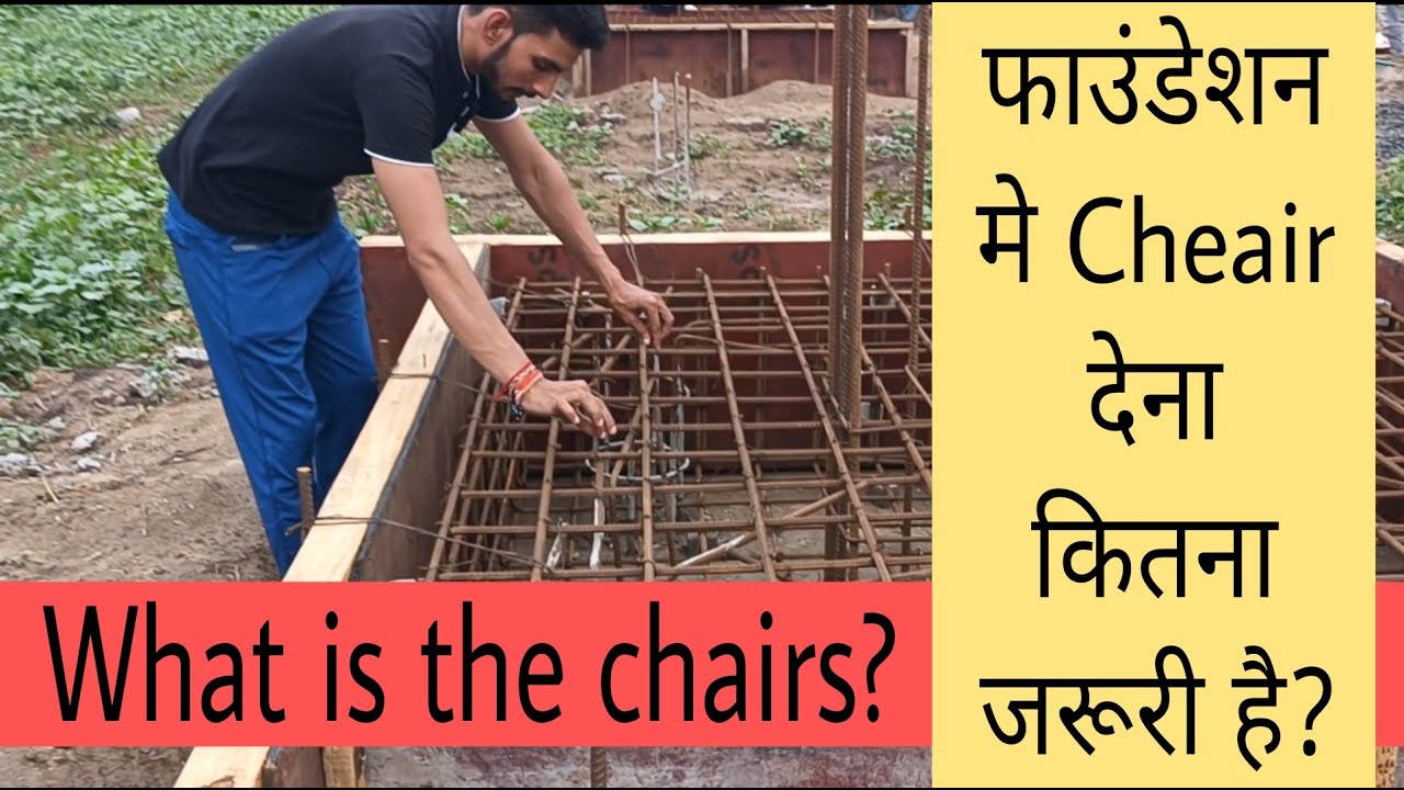 Foundation me chair ka जरूरत क्यो hota hai| important of chair in ...