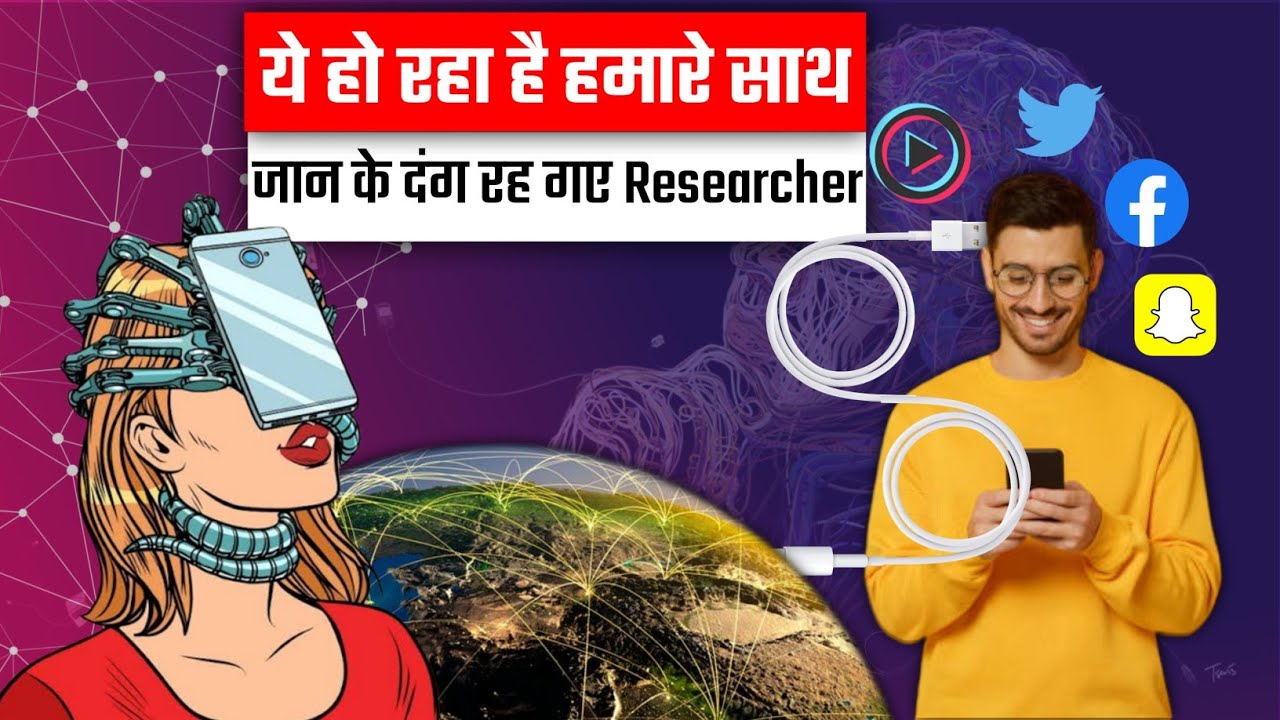 Is the Internet “Making Us Stupid”? — Top 3 Pros and Cons @sevenguy07 ...