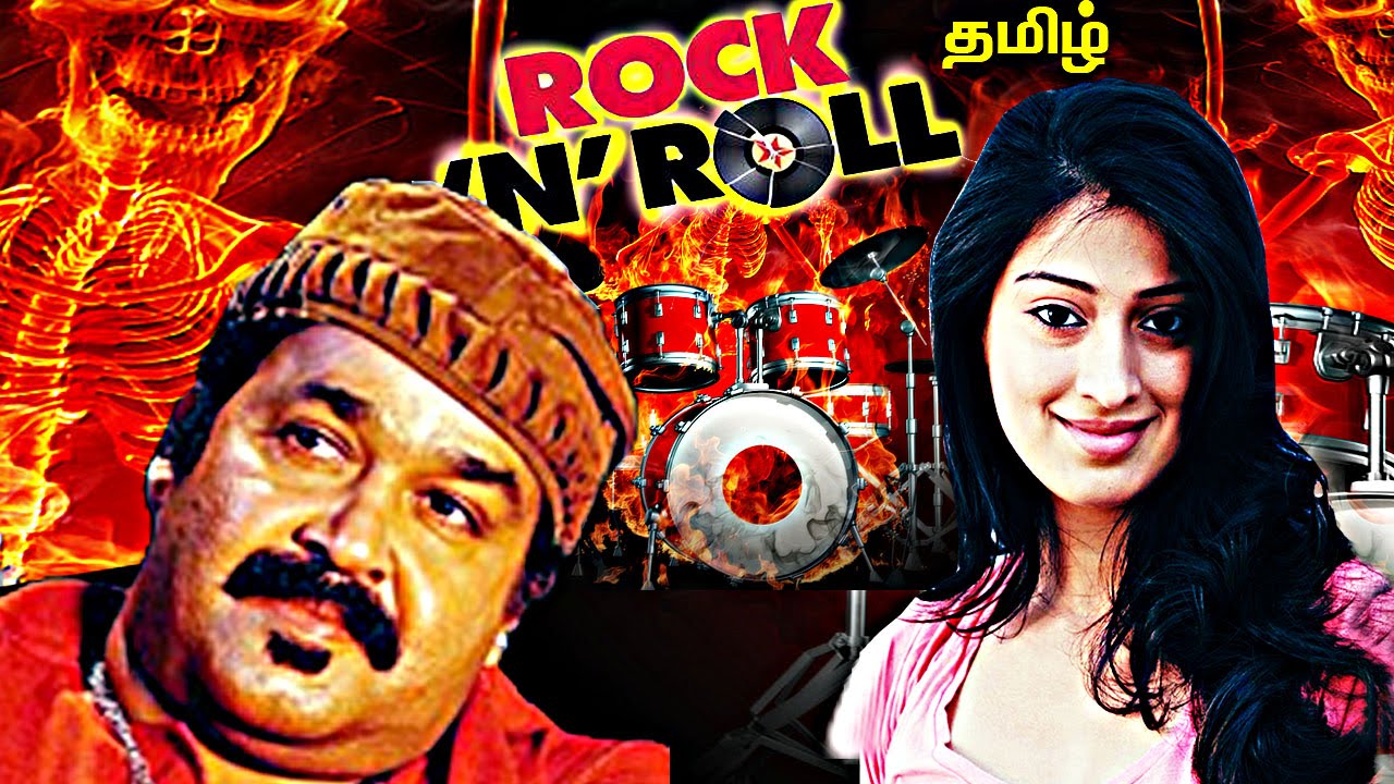 Tamil New Release a Musicial Mega Hit Movie Rock & Roll HD| Tamil ...