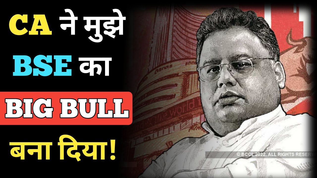 CA Made Me A Big Bull Of Stock Market Tips For CA Students By Rakesh ca-made-me-a-big-bull-of-stock-market-tips-for-ca-students-by-rakesh