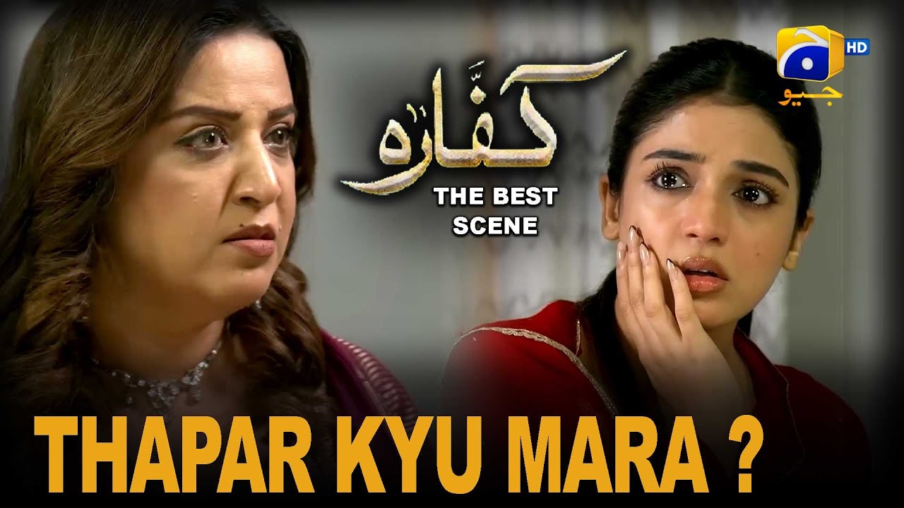 Zohaib Ne Thapar Mar Diya !! | Kaffara | The Best Scene | Ali Ansari ...