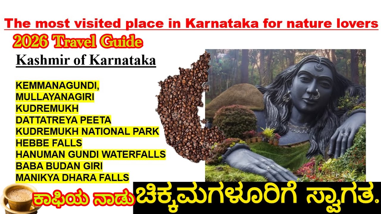 2026 BEST/TOP Places to Visit in CHIKMAGALUR|Jhari & Hebbe Waterfalls ...