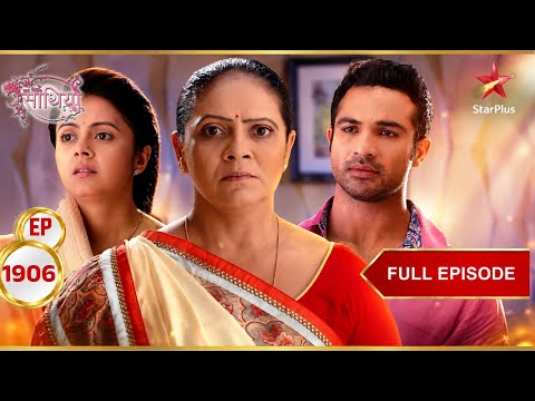 Jaggi Loves Gopi! | Full Ep. 1906 | Saath Nibhaana Saathiya