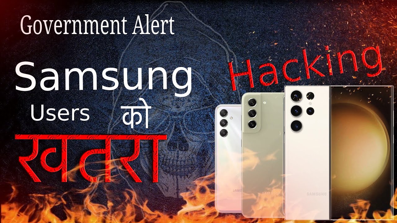 Must watch | Samsung phones Hacking | Government Alert | CERT Report ...