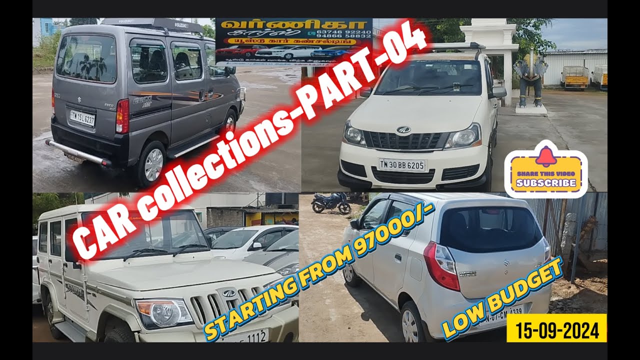 Mahindra XYLO|Maruthi EECO|Mahindra Bolero|Swift dzire|Car collections# ...