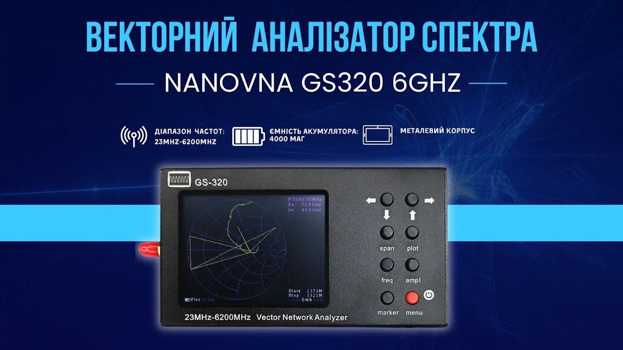 Векторний мережевий аналізатор спектра VNA GS320 6GHz - YouTube