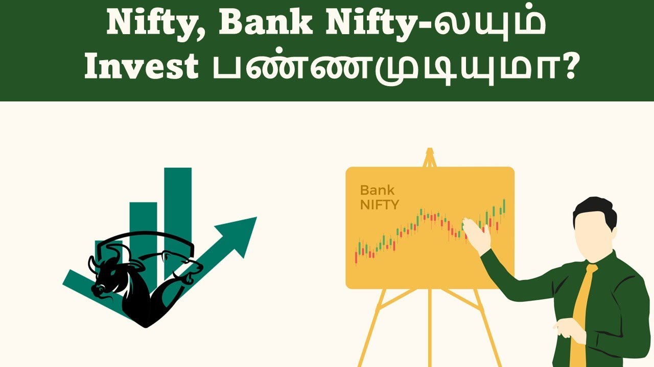 Nifty, Bank Nifty-லயும் Invest பண்ணமுடியுமா? - YouTube