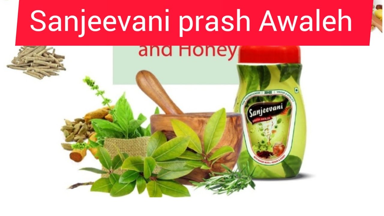 RCM Sanjeevani Prash Awaleh, Best immunity booster, must in every ...
