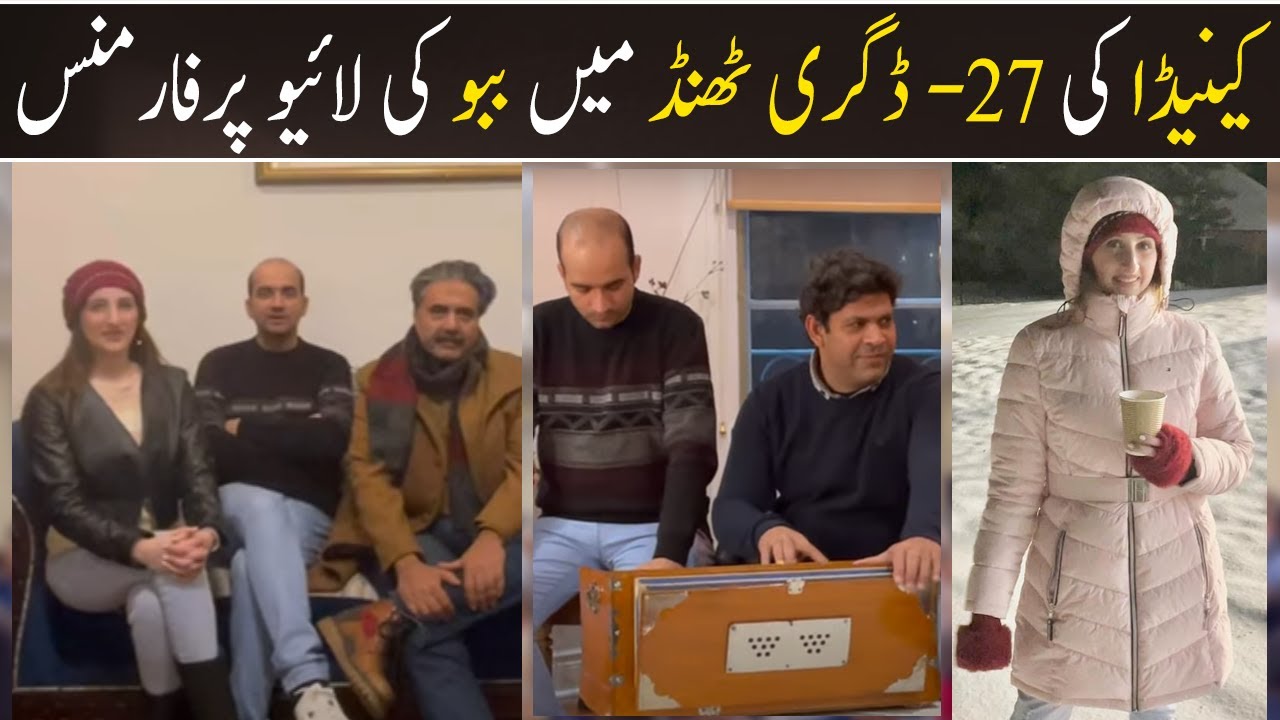 Babbu Rana's live performance and Canadian Winter | Dr Arooba - YouTube