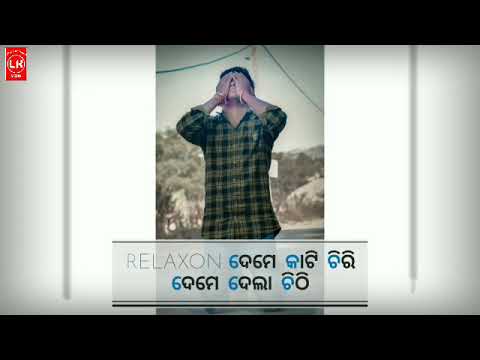 #shorts #sambalpuri_status Nai jae mui au buli tumar gali ke /ruku sona /sambalpuri status video