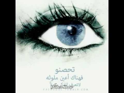 Rokya chr3ya al jin sihr l3in