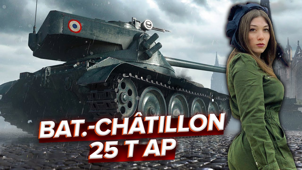 Прокачиваем Bat. Chat 25 t AP ♦ Шесть пулечек в барабулечке - YouTube